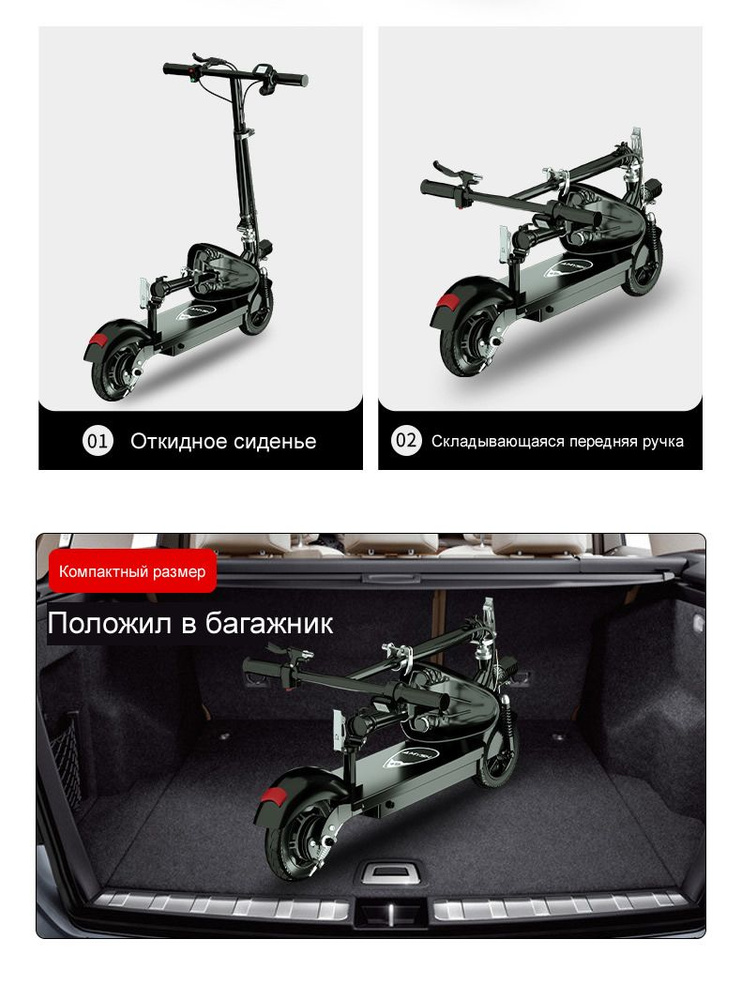 электромобиль с сиденьем, 48V-15AH купить на OZON по низкой цене (1073038684)
