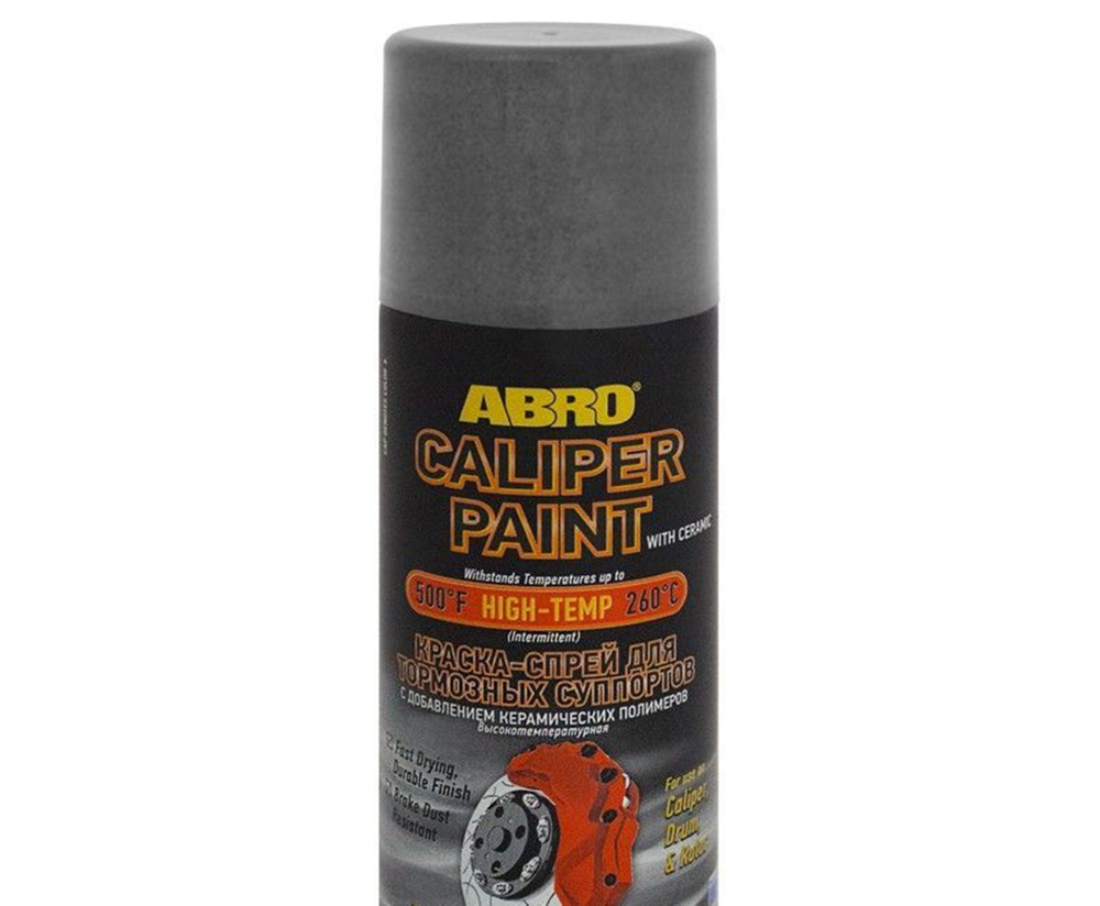 Краска для граффити Abro 1 шт., 400 мл./ 312 г. - купить с доставкой по ...