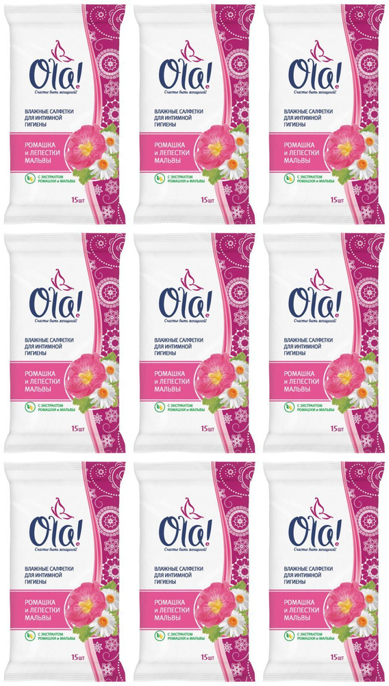 Ola! Салфетки для интимной гигиены 15 шт - купить с доставкой по ...