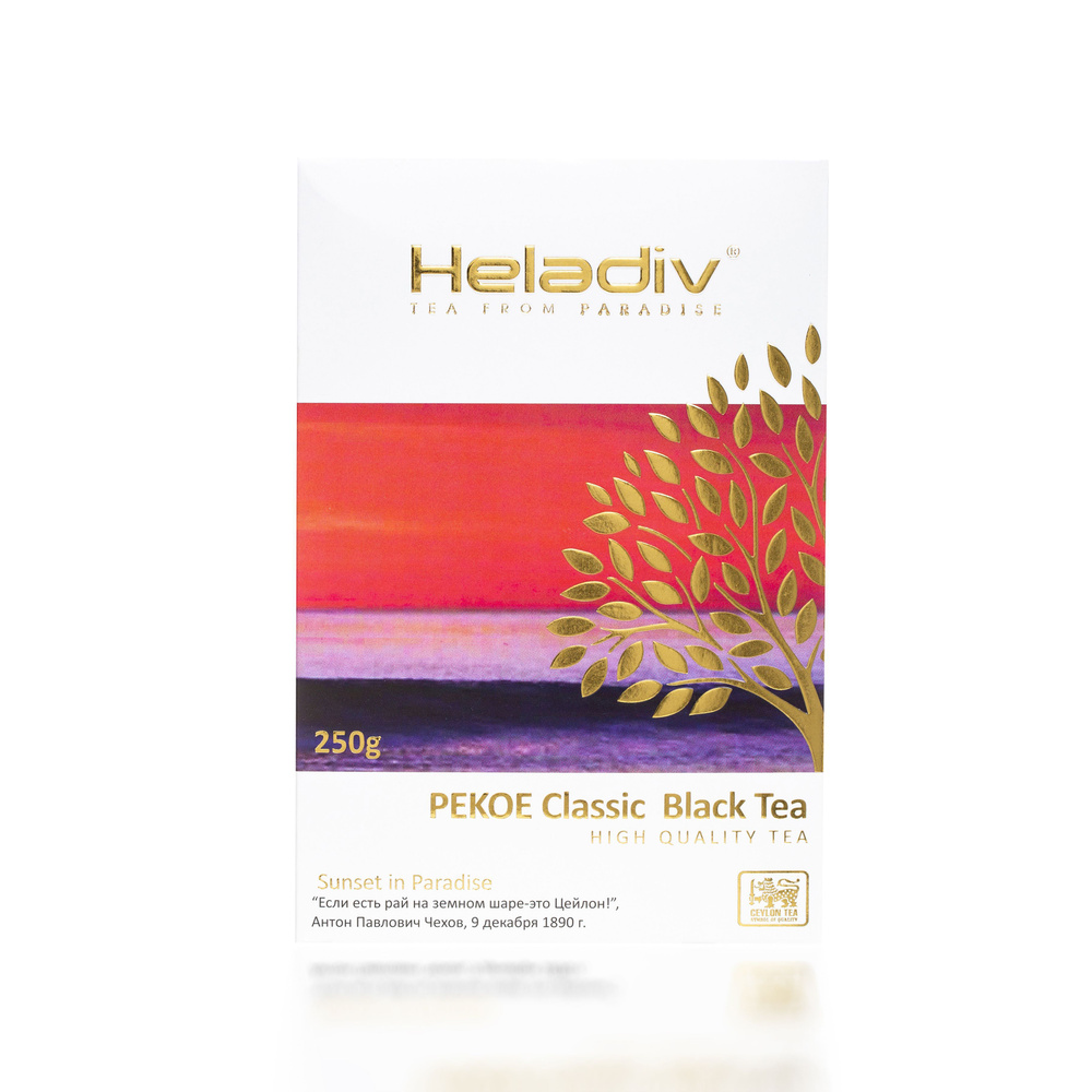 Heladiv Pekoe чай черный листовой, 250 г - купить с доставкой по ...