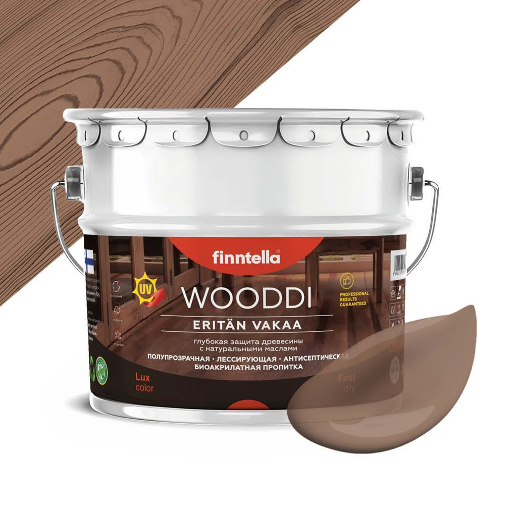 Антисептическая пропитка для дерева FINNTELLA WOODDI для наружных работ ...
