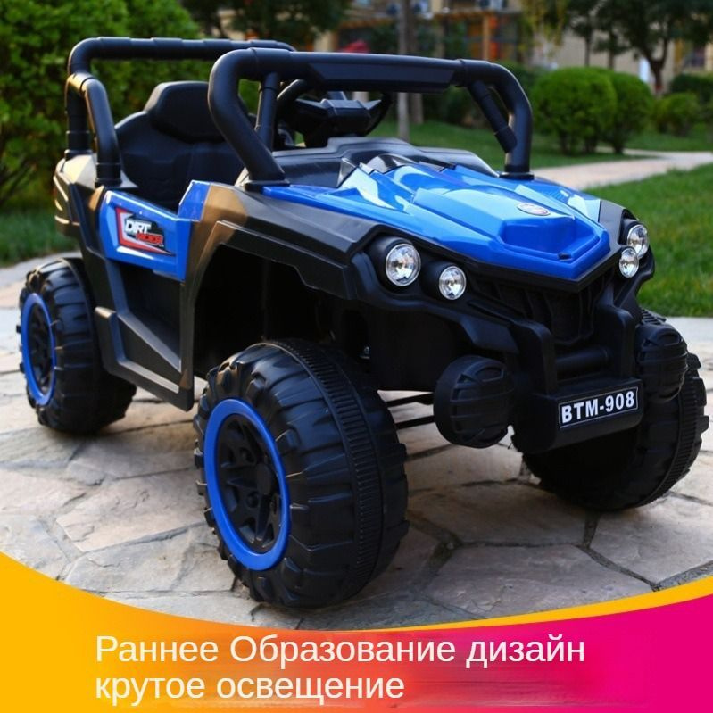 Детский электромобиль, четырехколесный, для бездорожья - купить с ...