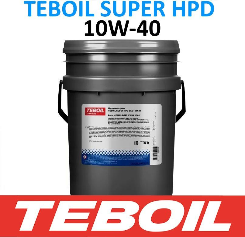 Масло моторное TEBOIL 10W-40 Полусинтетическое - купить в интернет ...