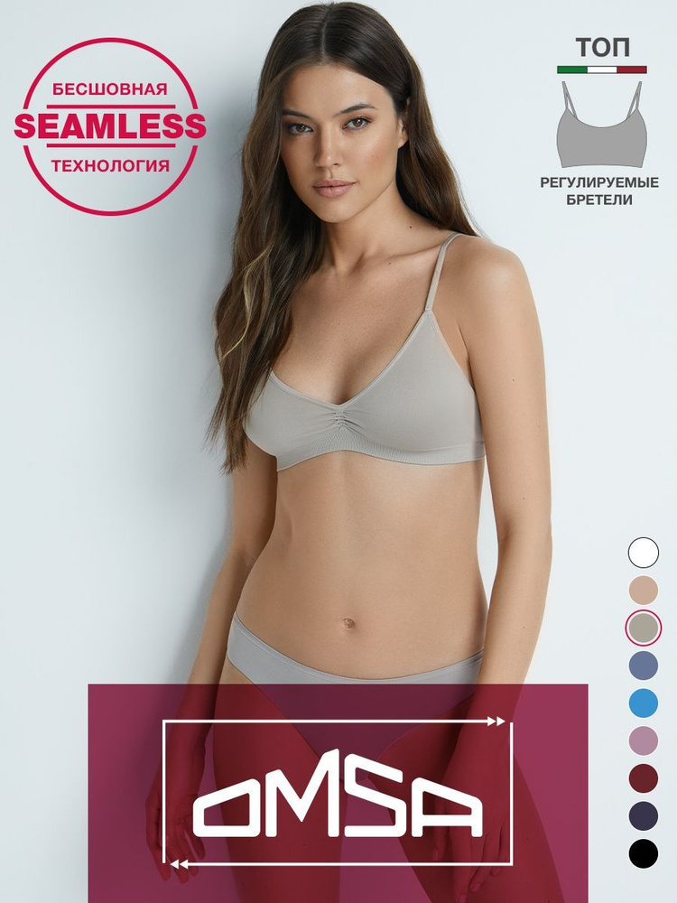 Топ Omsa Seamless - купить с доставкой по выгодным ценам в интернет-магазине OZON (1140229869)