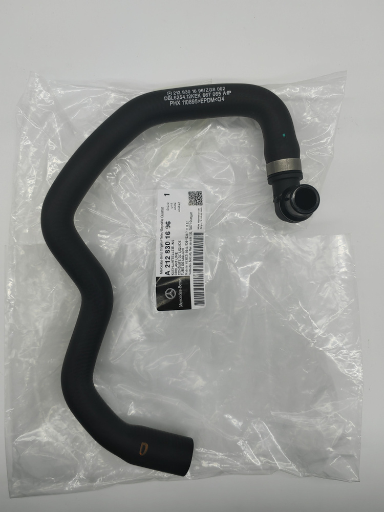 Патрубок Mercedes арт. A2128301696 - купить с доставкой по выгодным ...