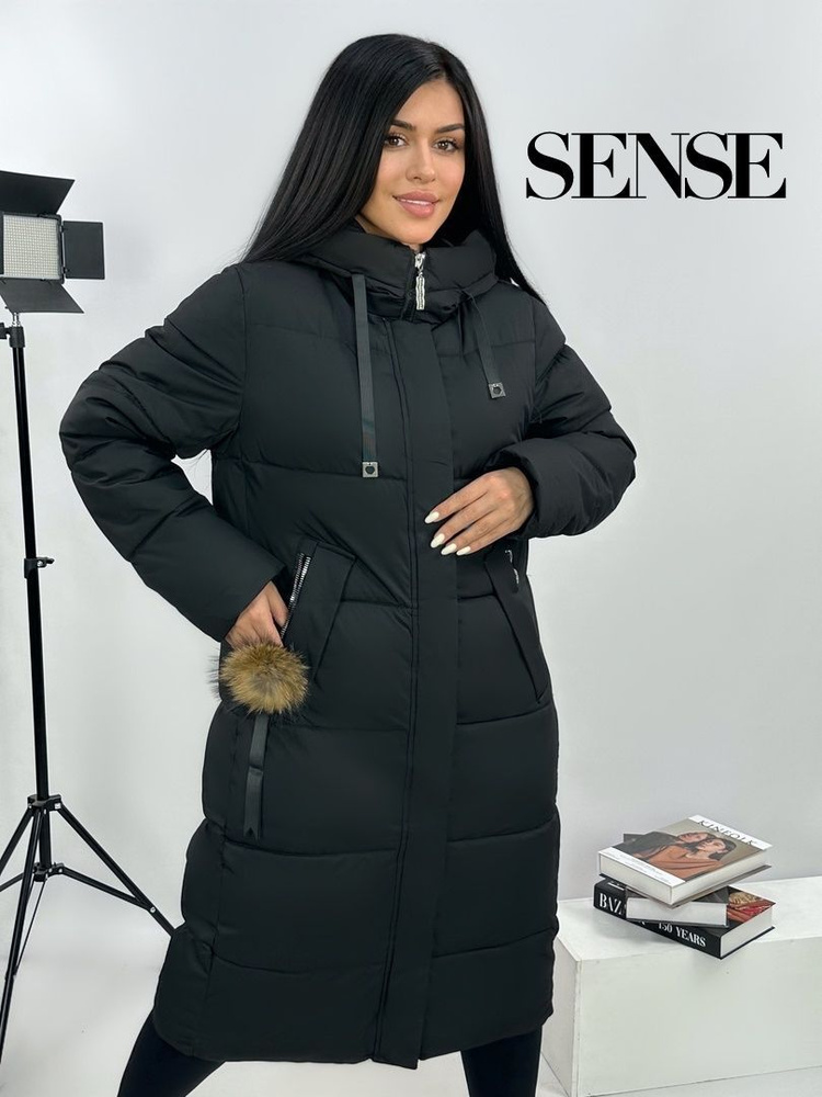 Куртка Sense - купить с доставкой по выгодным ценам в интернет-магазине ...