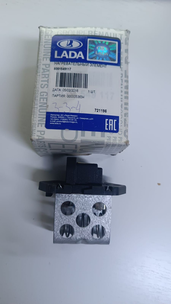 Резистор дополнительный электровентилятора охлаждения ВАЗ Largus (под ...