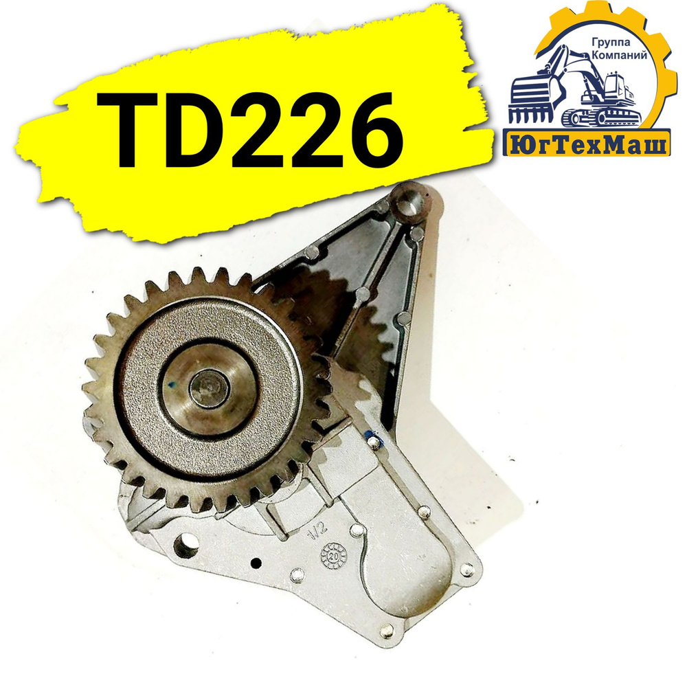 Насос масляный в сборе TD226 (12159765) - Sdlg арт. 12159765 - купить ...