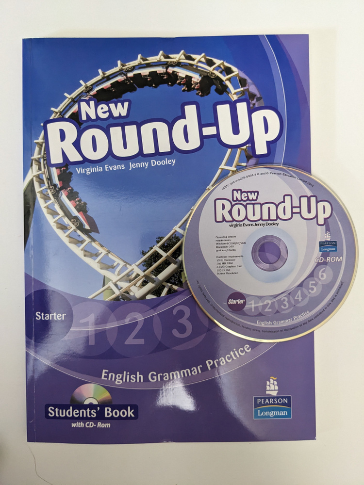 Round Up1 купить на OZON по низкой цене
