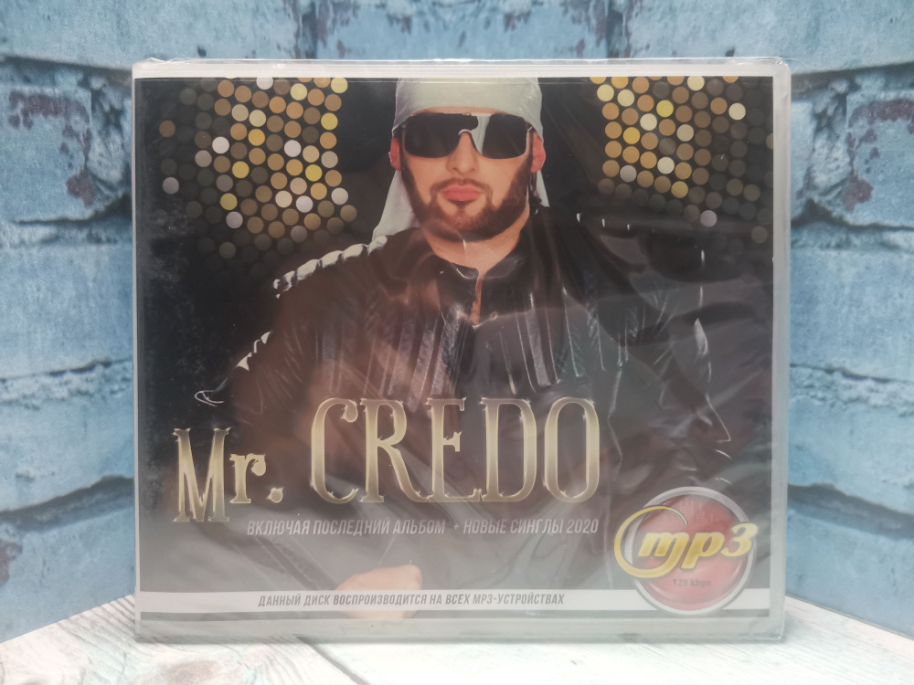 MP3 Mr. Credo mp3 - купить по низким ценам в интернет-магазине OZON (1168505251)