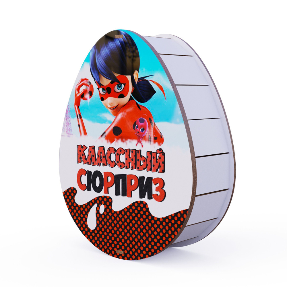 Подарочная коробка "Леди баг", 60 мм. - купить по выгодной цене в ...