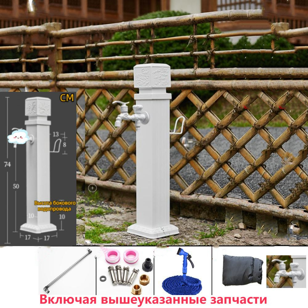 Садовая колонка для воды - купить с доставкой по выгодным ценам в ...