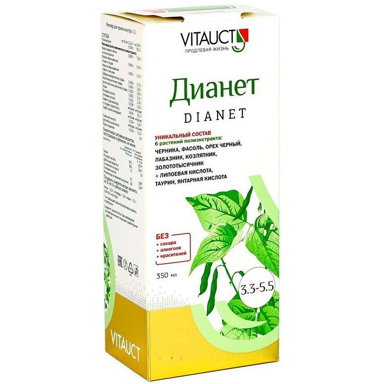 Дианет Витаукт 350 мл (нормализует уровень глюкозы (сахар) в крови при ...