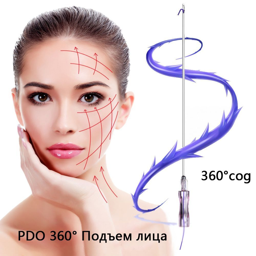 10 шт., клиника, спа, подтяжка кожи, коррекция лица, колючая нить PDO 360 COG PDO, лифтинг носа ...