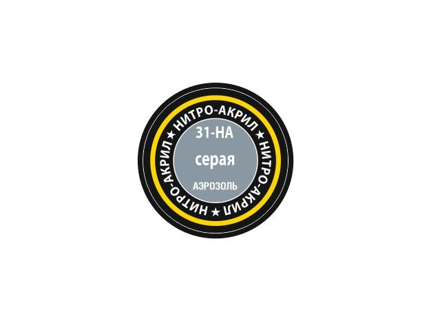 31-НА Звезда Краска нитро-акриловая, аэрозольная, серая, 140 мл ...