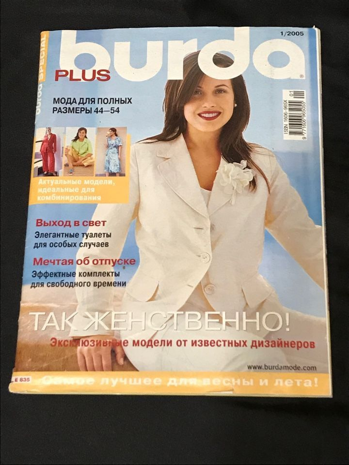 Винтажный Журнал Бурда (Burda Style) PLUS мода для полных № 1 2005 год # 15 купить по низким ...