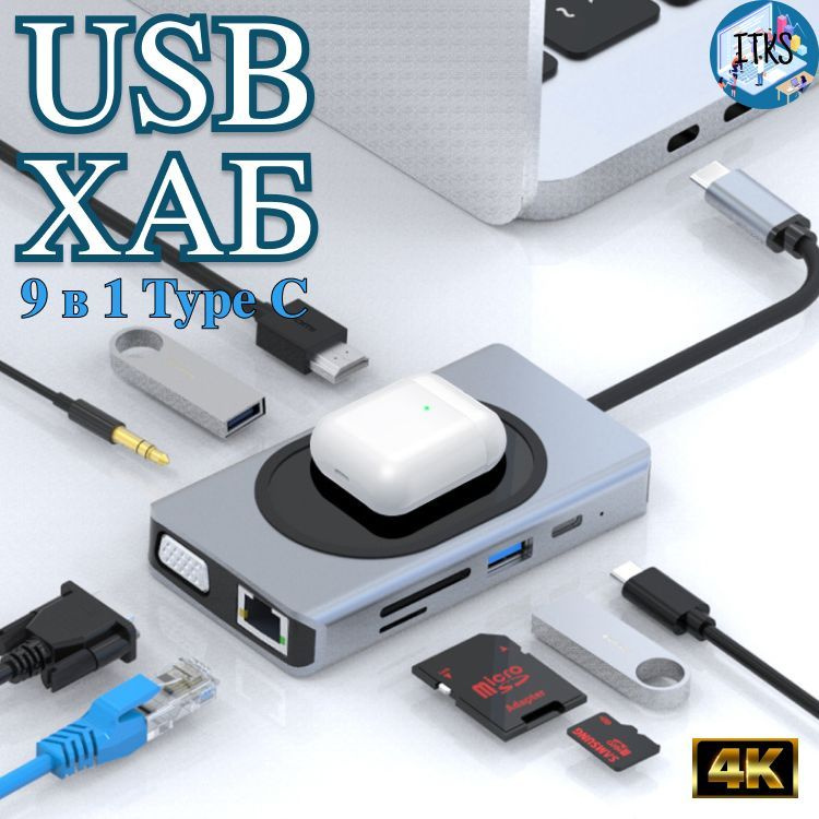 Переходник Hub Usb 3 0 Hdmi Type C Адаптер Usb Type C Usb хаб 3 в
