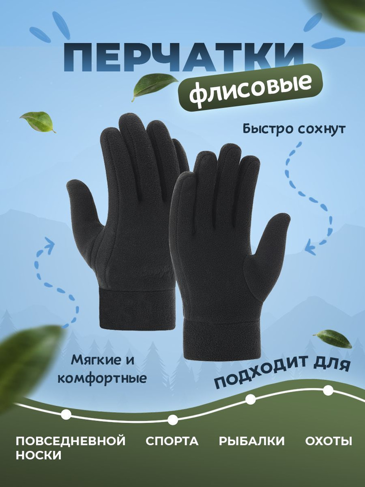 Перчатки - купить с доставкой по выгодным ценам в интернет-магазине ...