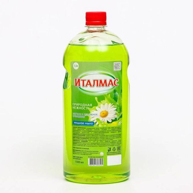 Italmas Professional Cleaning Жидкое мыло 1500 мл - купить с доставкой ...