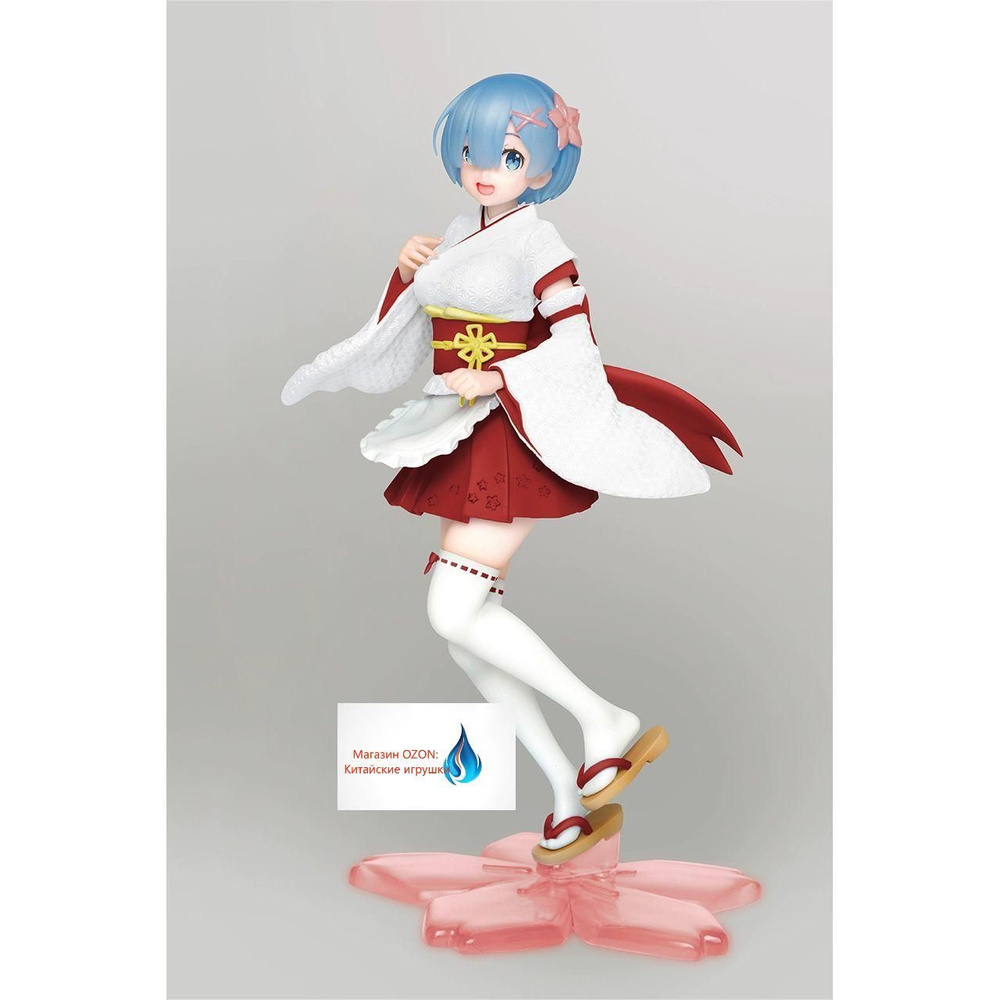 (клеймо)bilibili Re:Zero. Жизнь с нуля в альтернативном мире. Рем / Рам,Стиль горничной,23cm ...