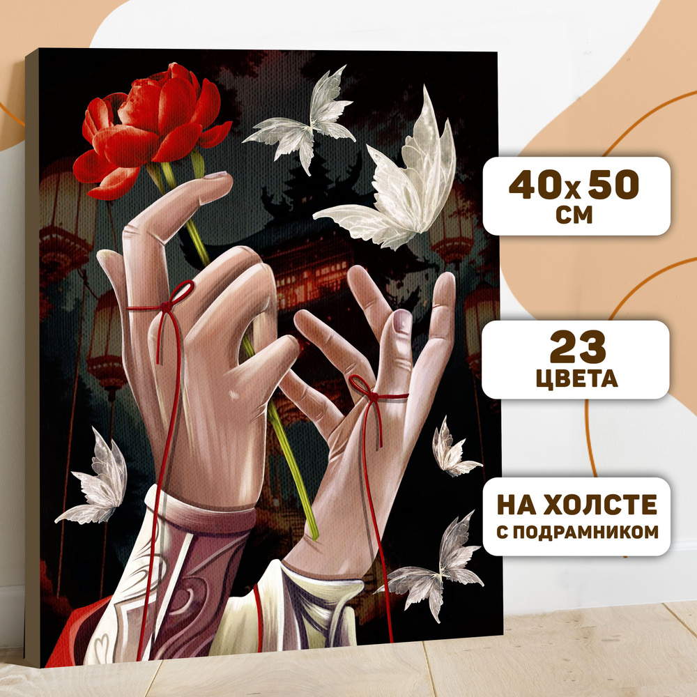 Картина по номерам Школа талантов "Руки самурая с цветком" на холсте ...