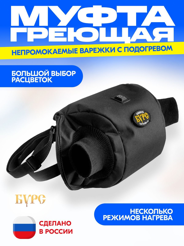 Схема подключения бурс 1 | Obrezka.com