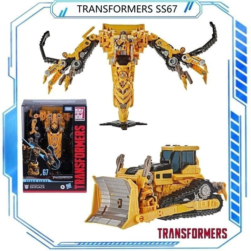 Игрушка Трансформер Скипджек Вояджер Transformers SKIPJACK Studio ...