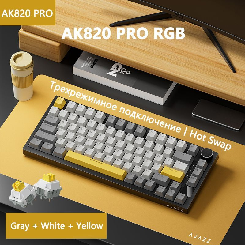 Механическая клавиатура Ajazz AK820 PRO купить по низкой цене: отзывы ...