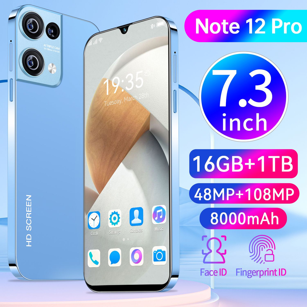Смартфон Redme Note 12-4524/04-1/1-PUA--443QiQ - купить по выгодной ...