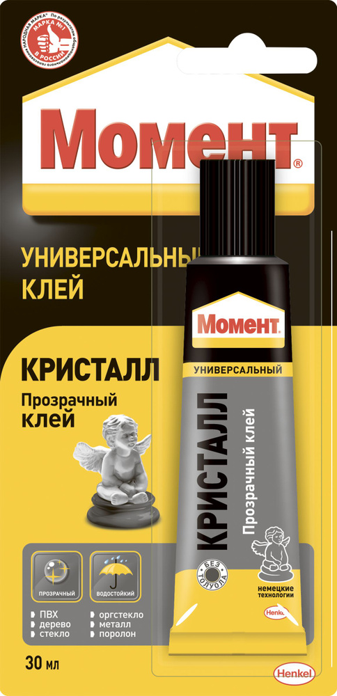 Клей контактный МОМЕНТ Кристалл, 30 мл - купить с доставкой по выгодным ...