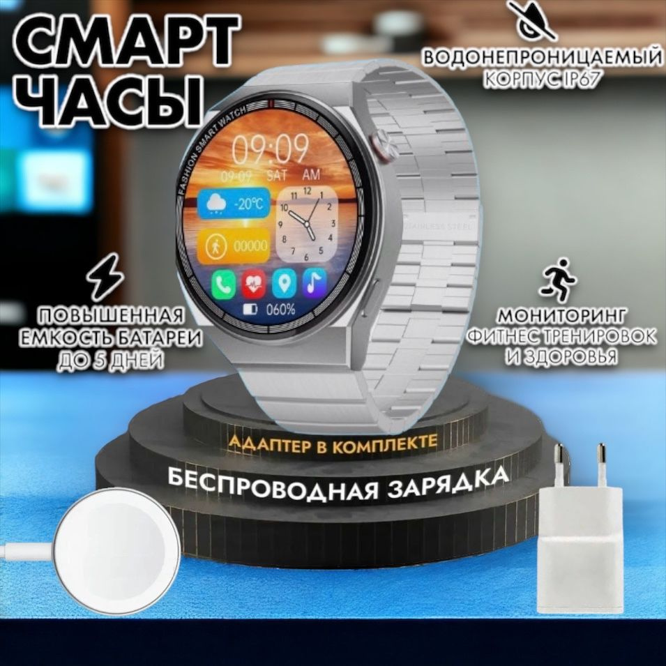 Купить смарт-часы Xiaomi GT5MAX_D, экран 1.39" - купить по низким ценам ...