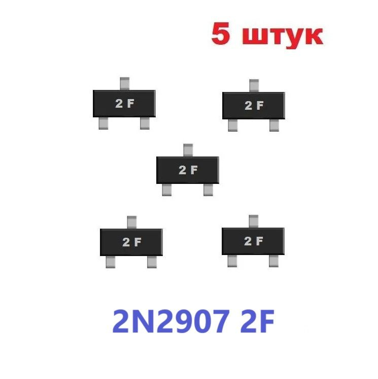2N2907 2F транзистор (5 шт.) SOT23 SMD 2SB710A схема MMBT200 характеристики цоколевка datasheet ...