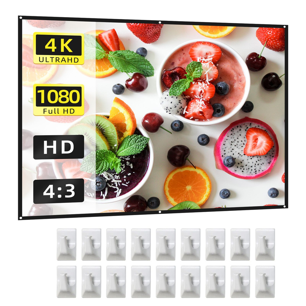 150-дюймовый экран проектора 4:3 HD 4K Складной портативный двойной - купить с доставкой по ...