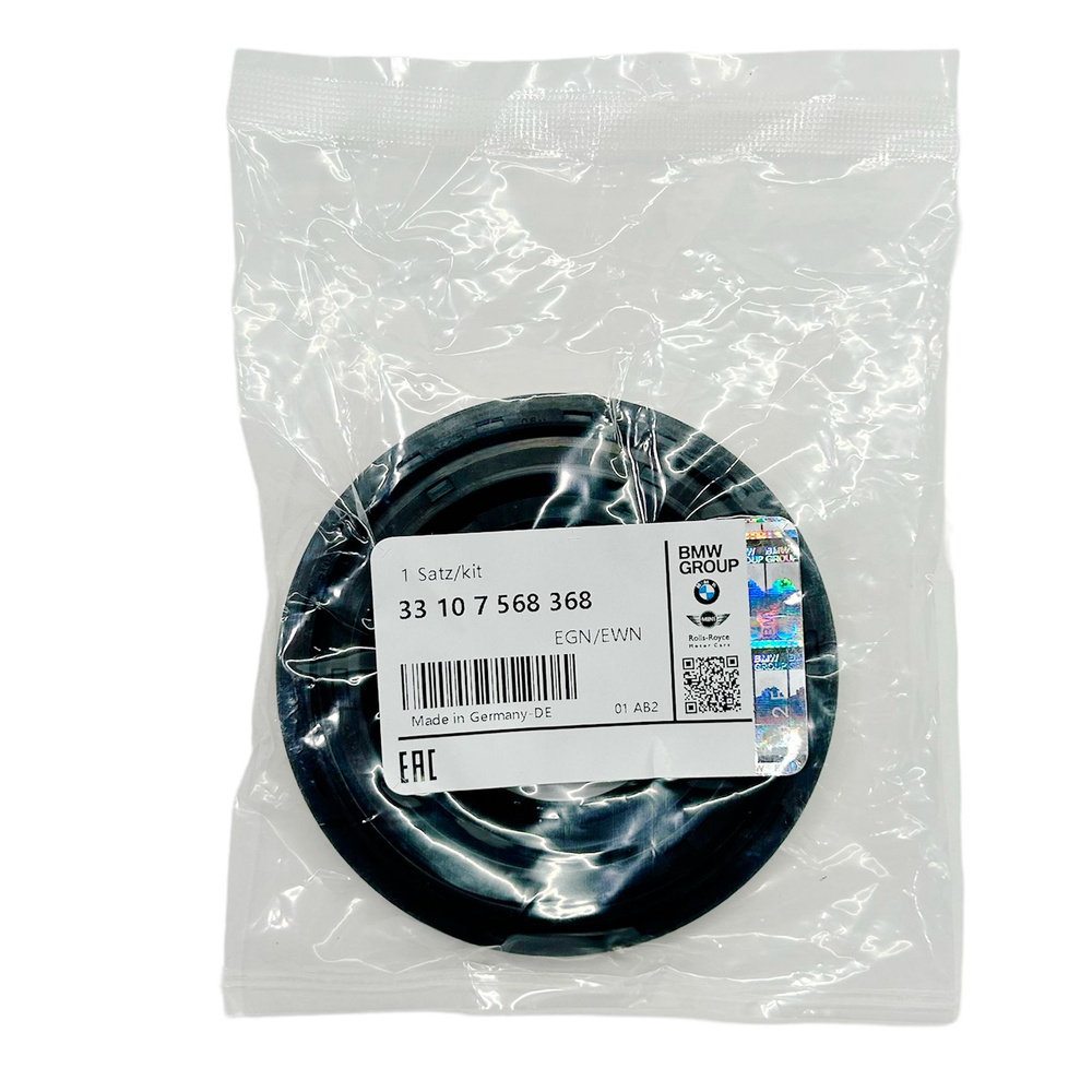 Сальник BMW / БМВ арт. 33107568368 - BMW арт. 33107568368 - купить по ...