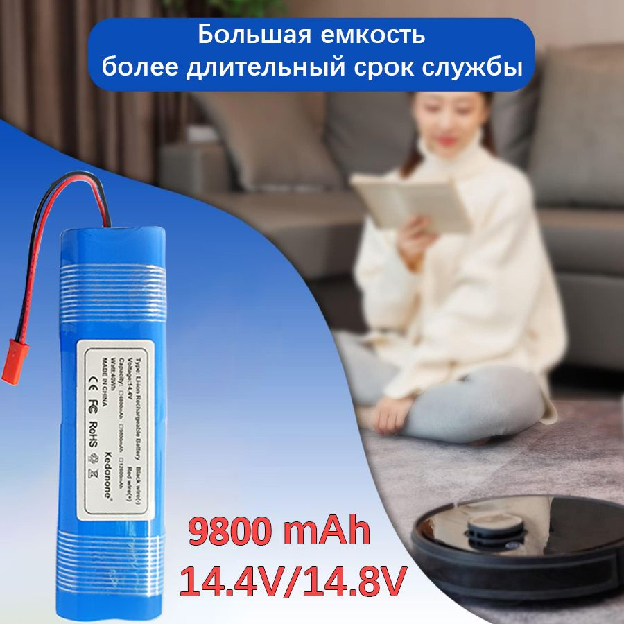 Аккумулятор для робот пылесоса iLife V50 V55 V60 Pro V80 V5s V3s V8s ...