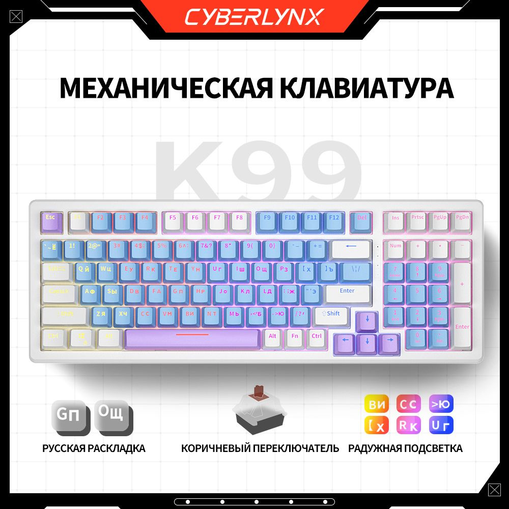 Механическая клавиатура клавиатура белая с подсветкой купить по низкой ...