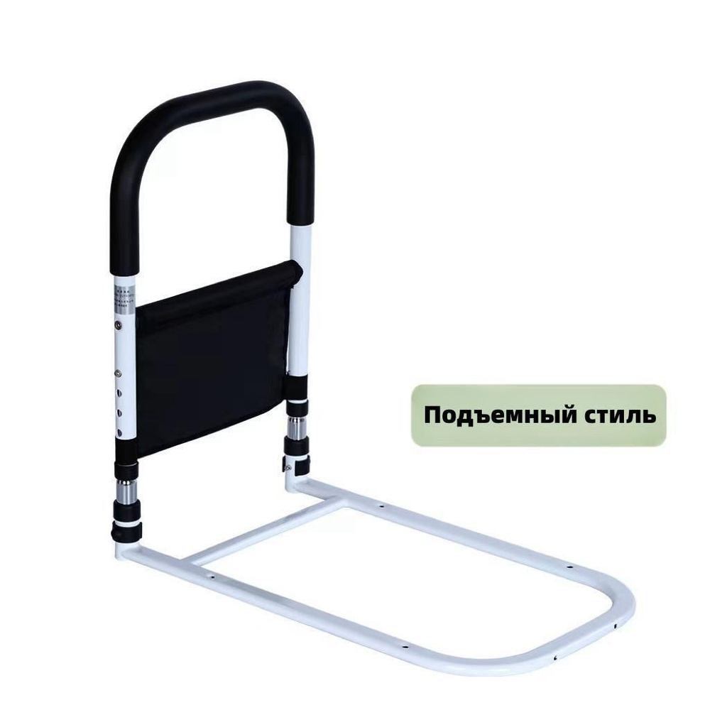 Поручни (перила) для самоподнимания, прикроватные , для пожилых людей ...