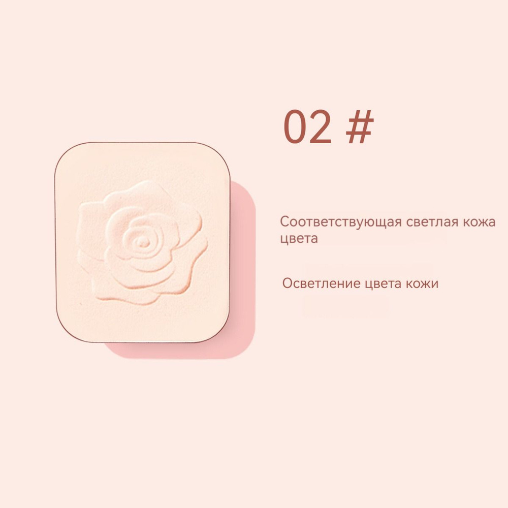 HOJO Пудра компактная для лица CAMELLIA TULLE POWDER матирующая со ...