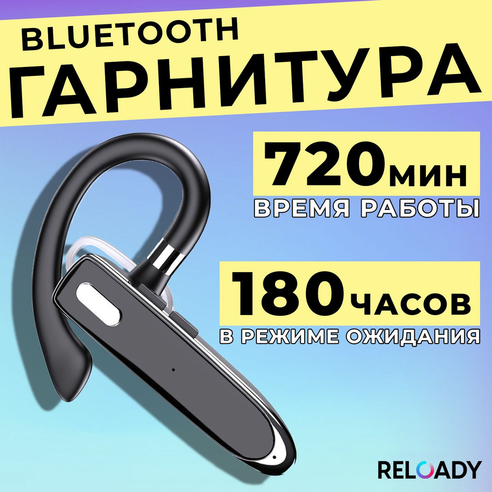 Беспроводные наушники с микрофоном. Беспроводная гарнитура, bluetooth ...