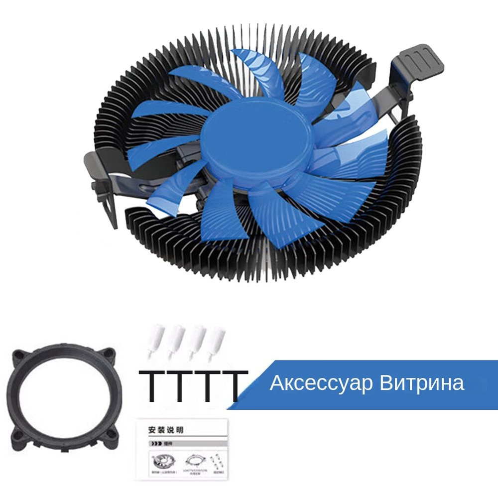 Вентилятор охлаждения процессора 8 см 2700 об/мин Вентилятор корпуса ...