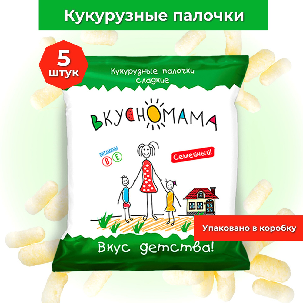 Кукурузные палочки сладкие Семейный Вкусномама без глютена 90 г х 5 шт ...