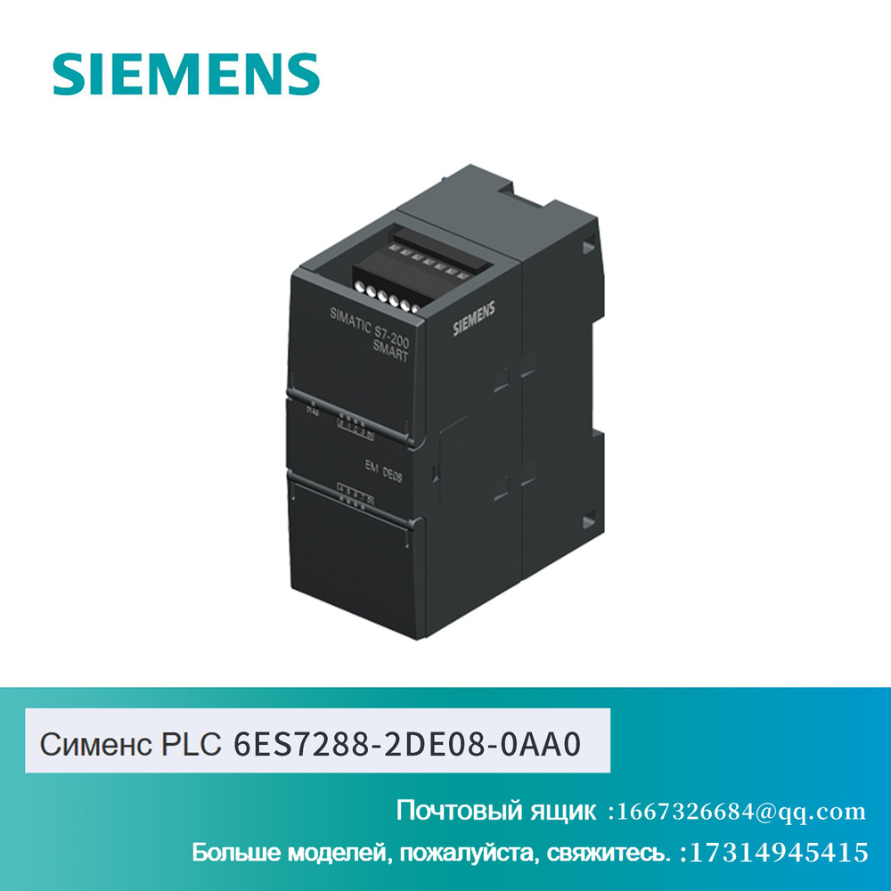 Модуль процессора Сименс PLC 6ES7288-2DE08-0AA0 - купить с доставкой по выгодным ценам в ...