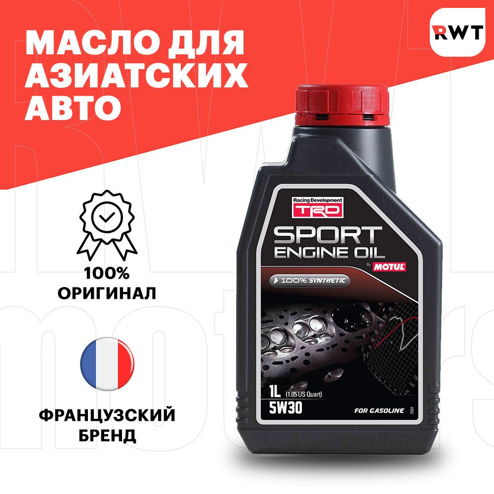 Масло моторное MOTUL TRD SPORT ENGINE OIL 5W-30 Синтетическое 1 л ...