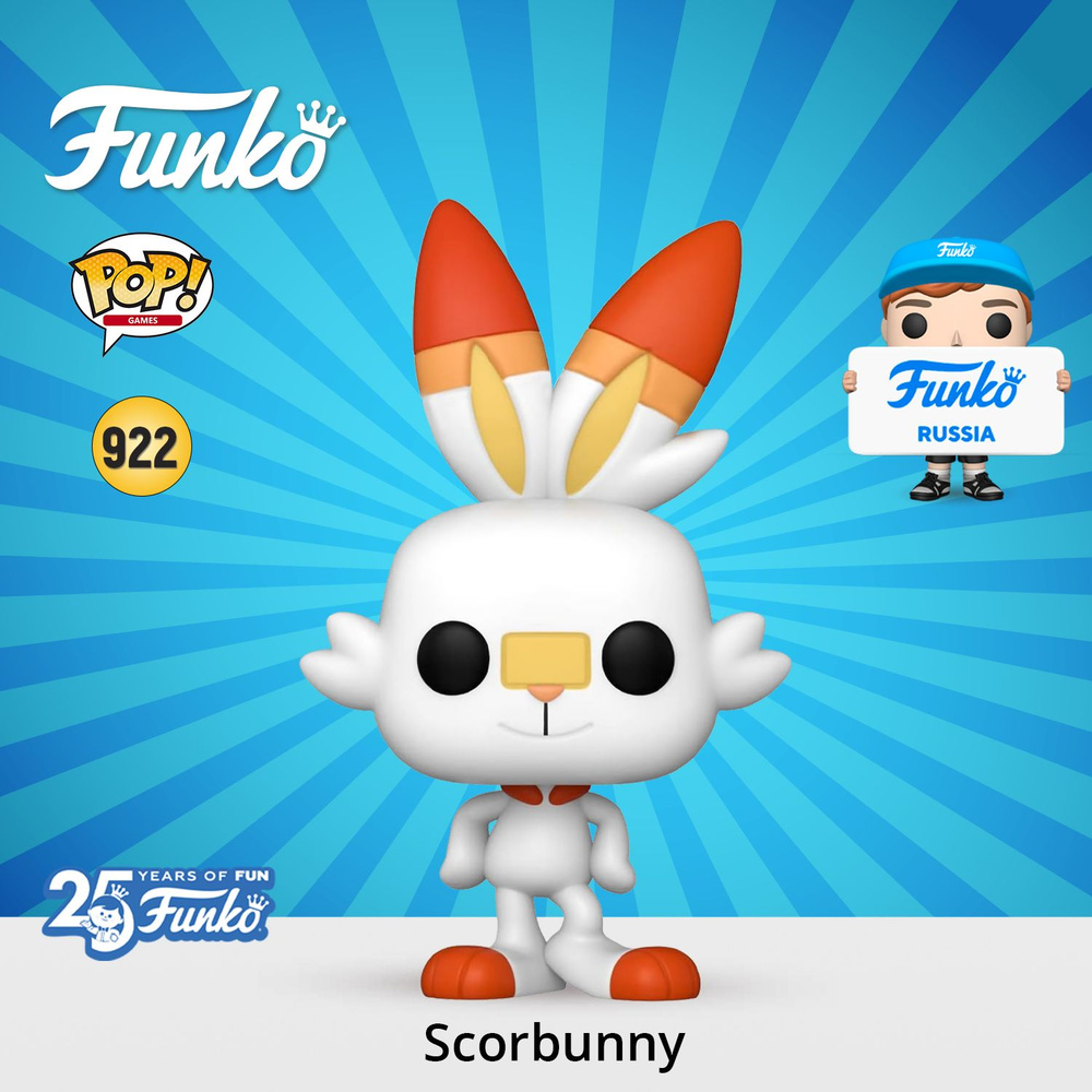 Фигурка Funko POP! Games Pokemon Scorbunny/ Фанко ПОП по мотивам ...
