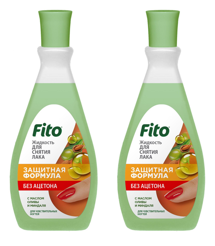 Fito Косметик Жидкость для снятия лака Защитная формула с маслом оливы и миндаля 100 мл, 2 шт ...