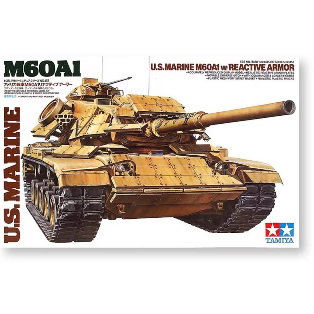 Комплект моделей u.s. Marine M60A1 основной боевой танк w/ реактивные ...
