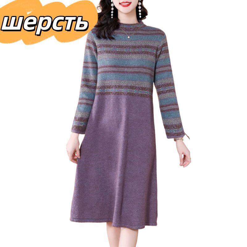 Осенне-зимнее трикотажное шерстяное платье средней длины с низом ...