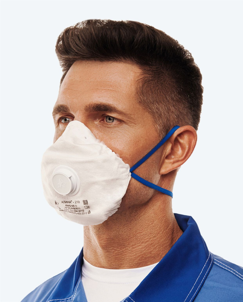 Респиратор универсальный с клапаном белый строительный Алина-210, FFP2, 10 шт. - купить с ...