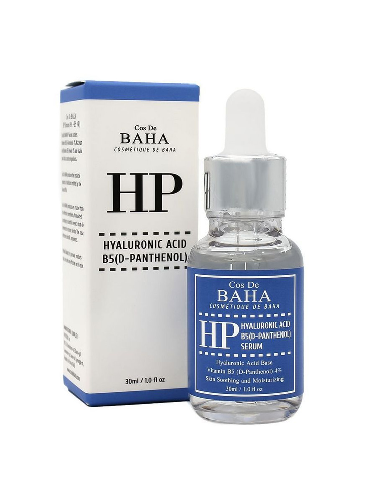 Сыворотка Hyaluronic Acid B5 (D-Panthenol) Serum - купить с доставкой ...