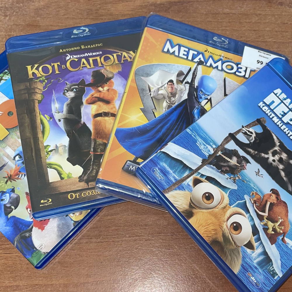 Набор из 4 dvd дисков. Зарубежные Мультфильмы. - купить с доставкой по выгодным ценам в интернет ...